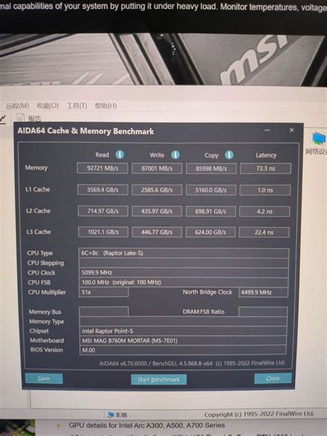 求各位大佬帮忙看看，cpu的二级缓存读写速度还不如三级缓存 178