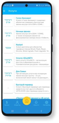 Github Botirmuzaffariy Ussd New Ussd Application In A New And Convenient Design The