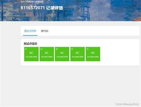 洛谷p5703 【深基2 例5】苹果采购 洛谷苹果采购题答案 csdn博客