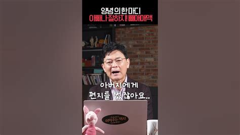 조선시대 대표 말썽쟁이 아들을 둔 태종이 폭발하는 사건 Youtube