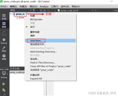 【qt学习】2 在qt Creat中用纯代码编写程序qt Creator C 博客园 Csdn博客 【qt学习】2 在qt Creat中用纯代码编写程序qt Creator C 博客园 Csdn博客