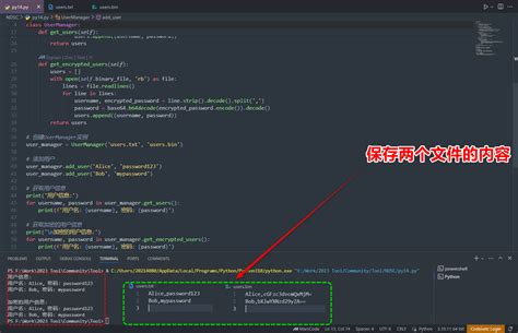 Python文件操作：文件的读取和写入（文本文件、二进制文件）①python File 写二进制文件 Csdn博客