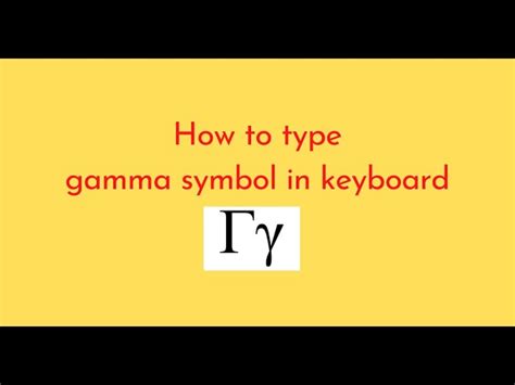 Gamma Keyboard Shortcut