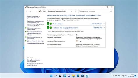 Интеллектуальное управление приложениями Windows 11 как отключить
