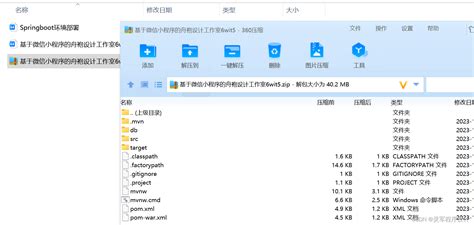 Springbootjavanodepythonphp基于微信小程序的舟袍设计工作室【2024年毕设】 Csdn博客
