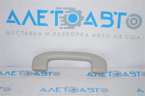 Ручка потолка задняя левая Nissan Maxima A36 16 серая 73940 9de0a