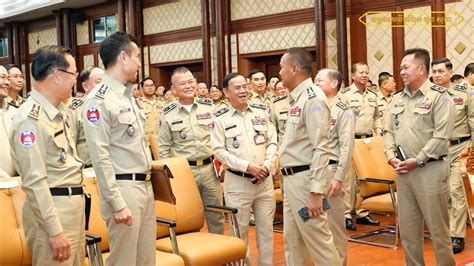 ឯកឧត្តម នាយឧត្តមសេនីយ៍ ស ថេត អគ្គស្នងការនគរបាលជាតិ អញ្ជើញចូលរួមពិធីសំណេះសំណាល ជាមួយថ្នាក់ដឹកនាំ