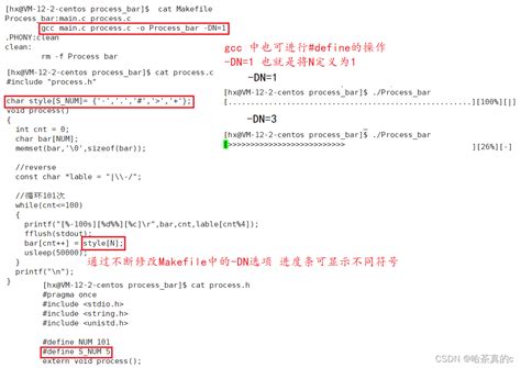 【linux】6 实现进度条和git基本认识和使用git 显示进度条 Csdn博客