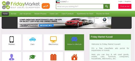 Computer Shops In Kuwait