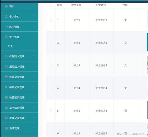 Uniapp基于android的医院医疗住院专家诊断系统 微信小程序bg9i2关于android专家诊断 Csdn博客