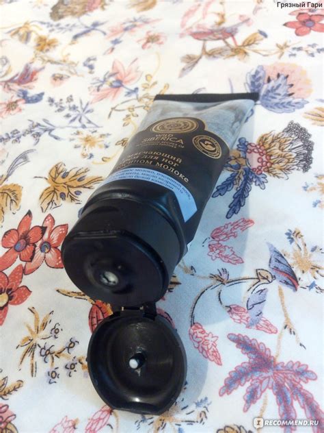 Крем для ног Natura Siberica Wild на лосином молоке - «Крем для ног на ...