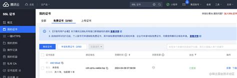 七牛云使用自定义域名记录配置七牛云自定义域名的过程，访问内容需要支持的话需要申请证书，不需要则不需要 掘金