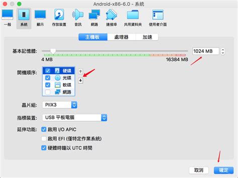 Android X86 60定制之路 如何安装x86 60安卓86系统安装教程 60 Csdn博客
