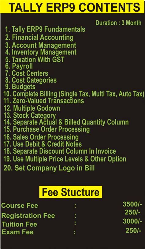 Advance Tally ERP 9 RCSS