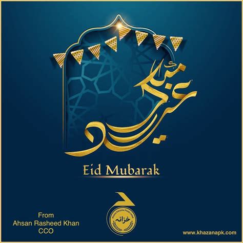 Pakistan Khazanapk Cloud Ahsan Rasheed Khan