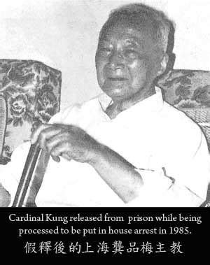 Biography Of Cardinal Kung