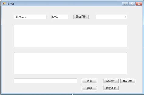 Socket编程 一 建立与客户端的连接并接受数据 YoMe 博客园