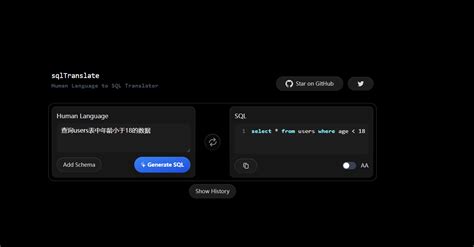 一款利用人工智能将自然语言查询转换为 Sql 代码的互译工具 Sql Translator Csdn博客