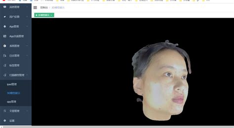 three js 为obj模型设置mtl后模型不显示问题 csdn社区