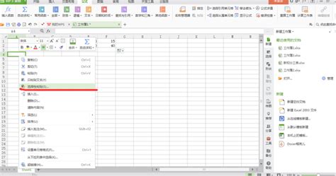 在excel中将复制的横向数据在粘贴时改为竖向的360新知
