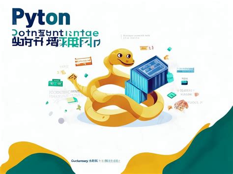 《python容器化攻略：docker、kubernetes与helm实战》 达沃热点