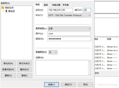 Filezilla连接不上linux服务器的解决办法在windows 系统中为什么使用filezilla无法远程连接linux Csdn博客