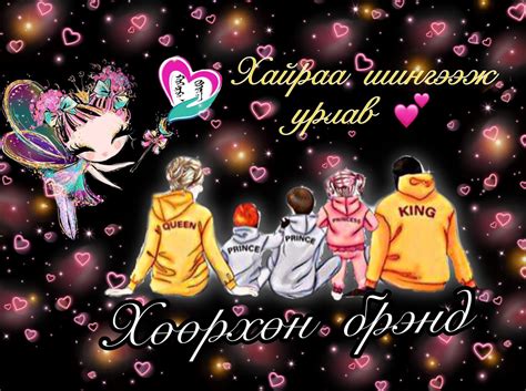 Нойлын өрөөний Ханако күн Нойлын өрөөний Ханако күн