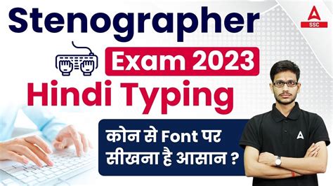 Difference Between Steno And Typing At Jeremy Nickerson Blog