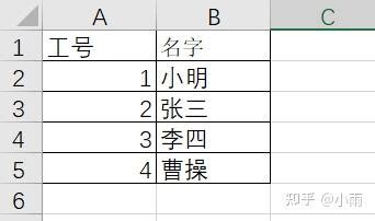 python复制excel表格到word文档基于win 知乎