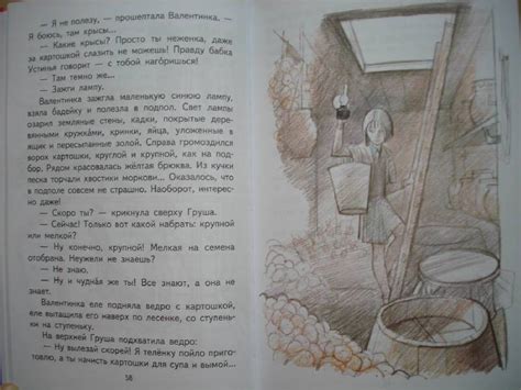 Книга Девочка из города Любовь Воронкова Купить книгу читать рецензии Лабиринт