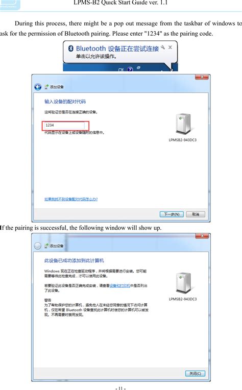 Guangzhou Alubi Electronic Technology Lpms B2 Lpms Miniature Wireless Motion Sensor User Manual