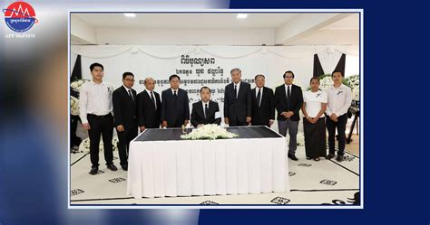 ឯកឧត្តម នេត្រ ភក្ត្រា រដ្ឋមន្ត្រីក្រសួងព័ត៌មាន អញ្ជើញដឹកនាំគណៈប្រតិភូក្រសួងព័ត៌មាន