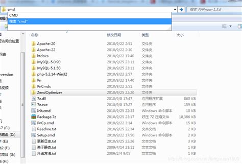 phpnow快速搭建php环境 csdn博客
