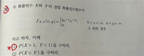 확률변수 문제 지식in