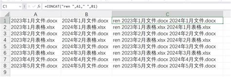 Excel中快速批量重命名word或excel文件的方法 趣帮office教程网 Excel中快速批量重命名word或excel文件的方法 趣帮office教程网
