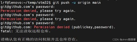 Github配置ssh公钥后需要输入密码ssh T 要输入密码 Csdn博客