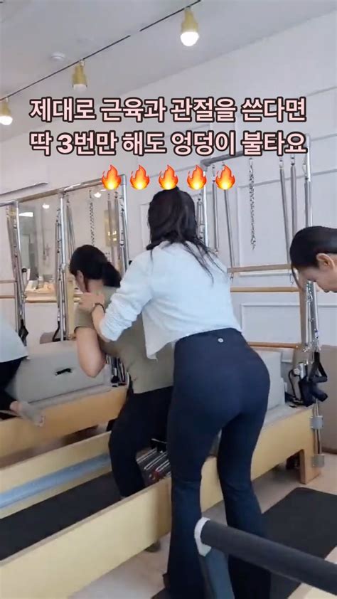 필라테스클리닉송정점 송정동필라테스 울산북구필라테스 📢 00 필라테스 휴업 사태‘ 관련 우려에 대한 안내 안녕하세요 필라테스 클리닉입니다 최근 타 브랜드의