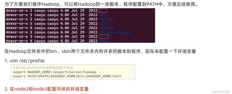 01 黑马程序员大数据开发 黑马程序员csdn csdn博客