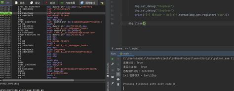 Python Lyscript 插件实现upx寻找入口 个人文章 Segmentfault 思否