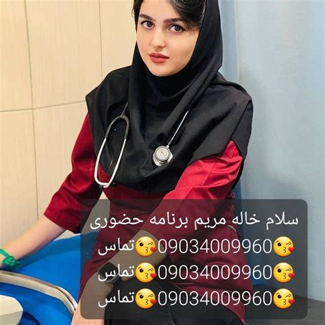 شماره خاله تهران شماره خاله شیراز شماره خاله بندر شماره خاله اصفهان