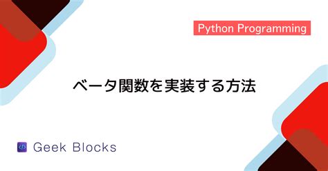 Python 主成分分析pcaを行うプログラムを実装する方法