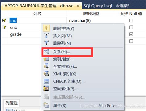 sql server 外键约束操作 sqlserver外键约束怎么写 csdn博客