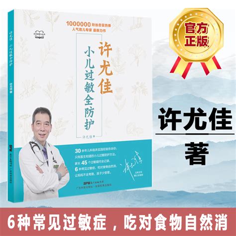 2020新书 java游戏服务器架构实战服务器开发游戏架构web全栈开发实战 spring boot spring cloud java编程