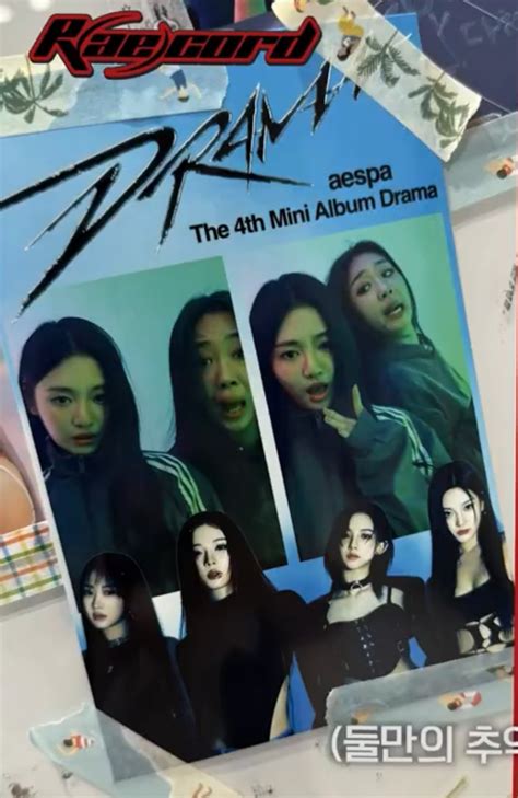 [잡담] 영지소녀랑 닝닝 야무지게 찍은 인생네컷 인스티즈 Instiz 연예 카테고리