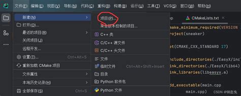 clion安装，使用与配置easyx clion安装easyx csdn博客