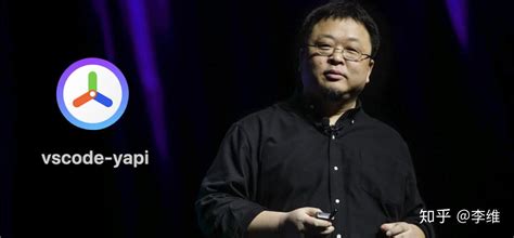 Vscode Yapi 接口文档高效工具 知乎