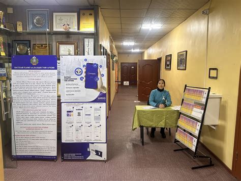 Монгол Улсын Засгийн газрын Батлан хамгаалахын Төв архив