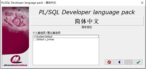 Plsql Developer 配置免安装 Oracle 客户端 Plsql Developer 配置免安装 Oracle 客户端