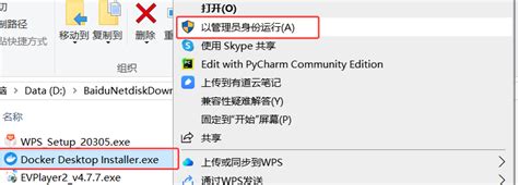 windows系统dify本地化部署 豆姐姐 博客园