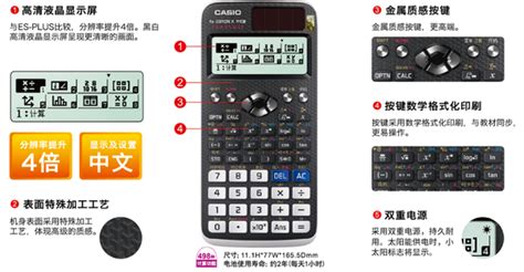 广工这些专业课可以用计算器！免费送卡西欧fx991，助你上岸！ 知乎
